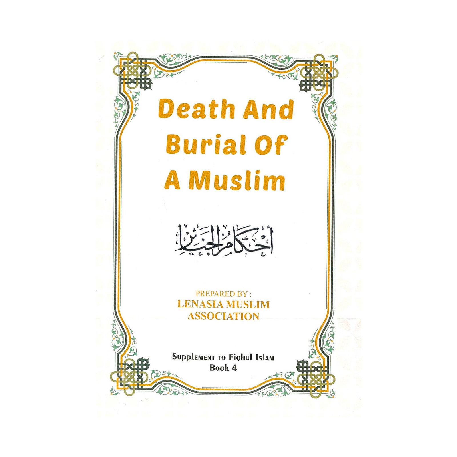 Death And Burial Of A Muslim (LMA) – Cii Stores