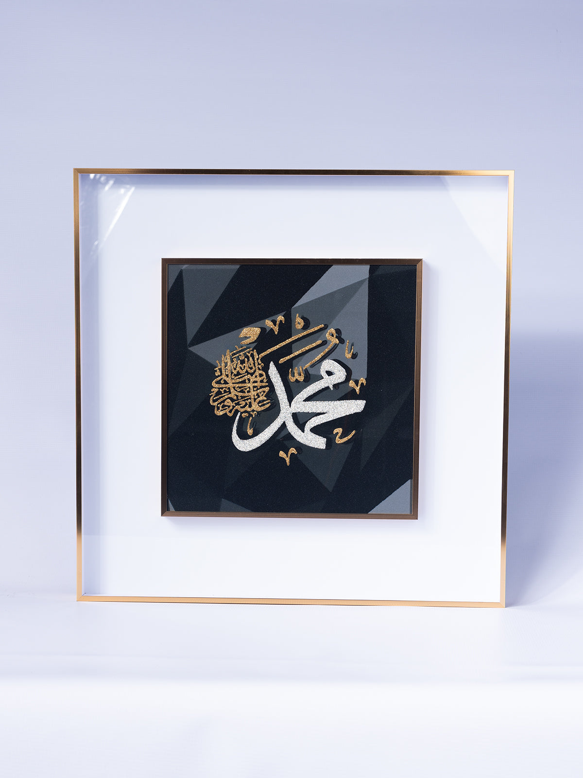 Islamic Wall Frame Muhammad 500 x 500 – Cii Stores
