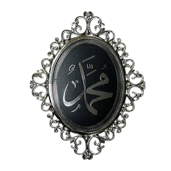 Muhammad Frame – Cii Stores